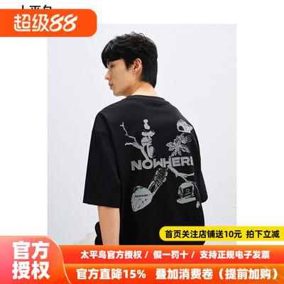 太平鸟男装休闲T恤重磅T恤刺绣印花阔版T恤B2CNF2182