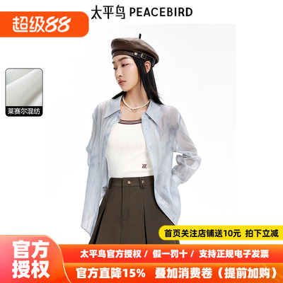 【商场同款】太平鸟女装26年夏季新款韩版时尚晕染衬衫A1CAE3152