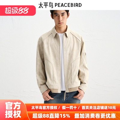 【商场同款】太平鸟男装 潮流扎染宽松翻领夹克外套男B2BCF3429