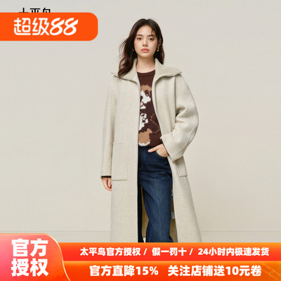 【商场同款】太平鸟甄绒系列廓形立体大翻领羊绒大衣女A3AAF4459