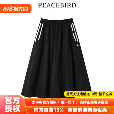 【商场同款】太平鸟女装年春季新款降落伞长裙A3GFE1321