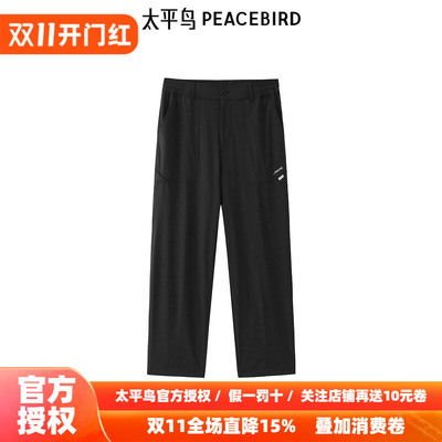 太平鸟男装 秋季新款时尚休闲裤男士长裤 B2GGE2534