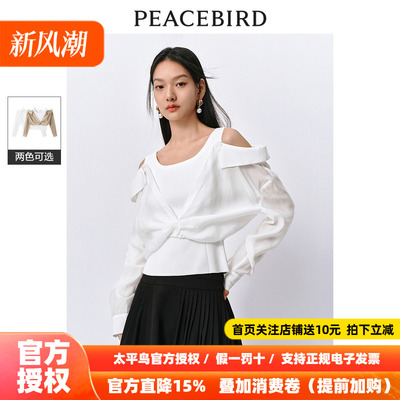PEACEBIRD/太平鸟太平鸟 2026年秋季新款气质雪纺衫假两件衬衫女
