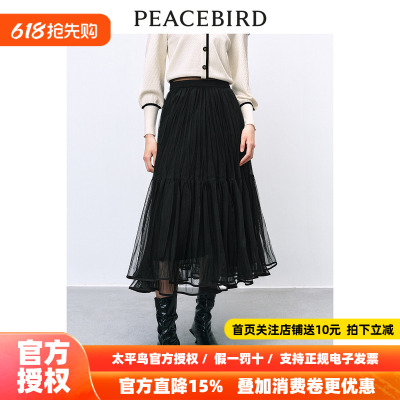 【商场同款】太平鸟女装2026年春季新款气质网纱裙A1GFE1216