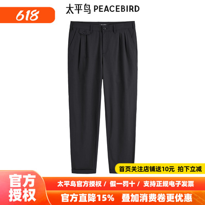 太平鸟男装休闲裤季新款时尚锥形裤潮B1GBE2425