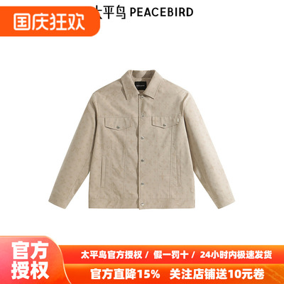 【商场同款】太平鸟男装 老花工装口袋时尚休闲夹克 B1BCE3317