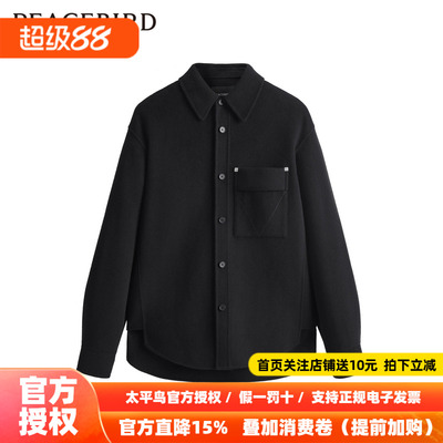 【商场同款】太平鸟男装外穿式衬衫B1CHD4221
