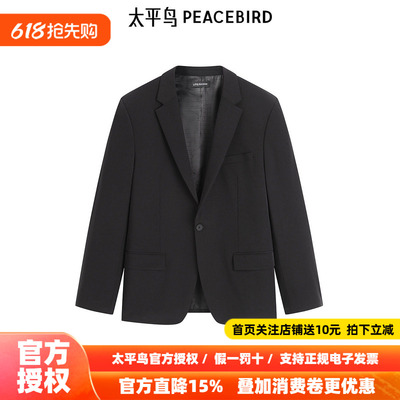 【商场同款】太平鸟男装西服春季新款修身通勤西装外套 B1BAF1E07