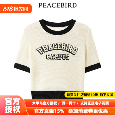 【商场同款】太平鸟女装年夏季新款学院风线套衫A3EED2F01