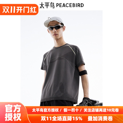 太平鸟男装季新款撞色缝线休闲T恤 B2CNE2A02