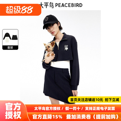 【商场同款】太平鸟女装2026年秋季新款长袖针织套装A3FCE3192