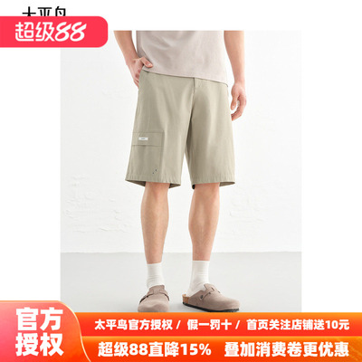 太平鸟男装户外休闲裤夏季新款宽松中短裤B1GCF2437