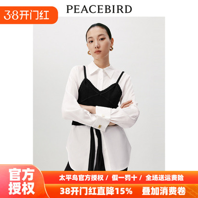 【商场同款】太平鸟女装2025年秋季新款系带两件套衬衫A1CAD4342