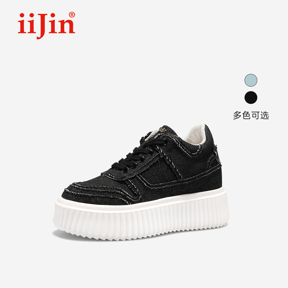 iiJin艾今25新款8.5cm超轻厚底内增高牛仔帆布休闲板鞋女194GAA
