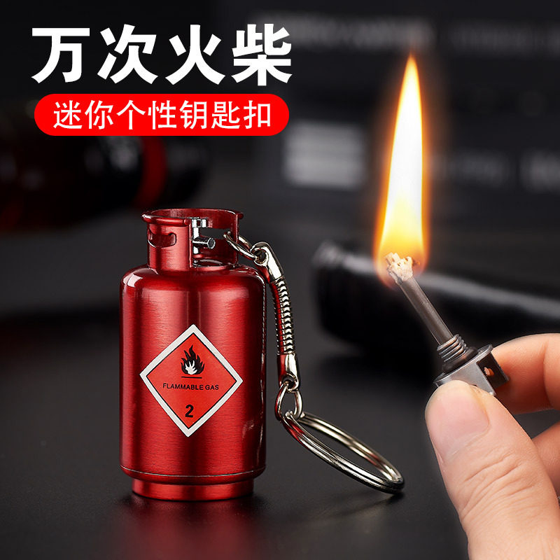 送油棉芯】煤油打火机防风创意煤气罐万次火柴灭火器钥匙扣点火器