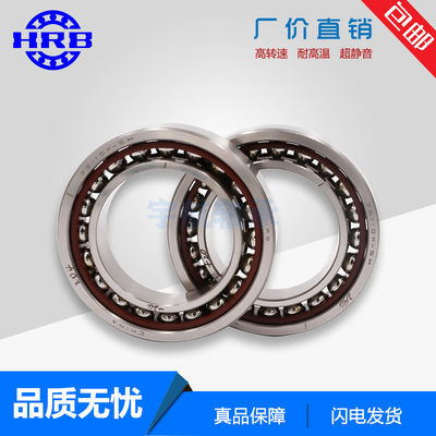 HRB双列角接触球轴承3200 3201 3202 3203 3204 3205 3206 ZZ 2RS