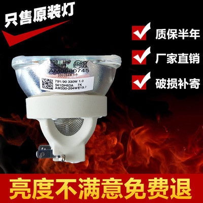 原装松下PT-EW530/SLW63C/ET-LAE200投影机仪灯泡