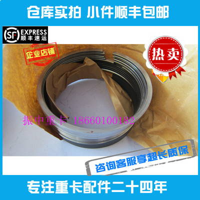 适用重汽豪沃T5G MAN曼发动机配件活塞环MC07 080V02503-6810包邮