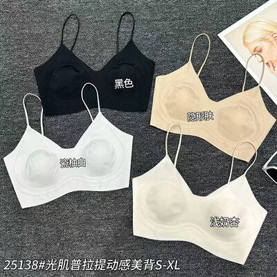 WUXIN吾馨光肌普拉提动感美背女带胸垫内搭外穿美背文胸一体25138
