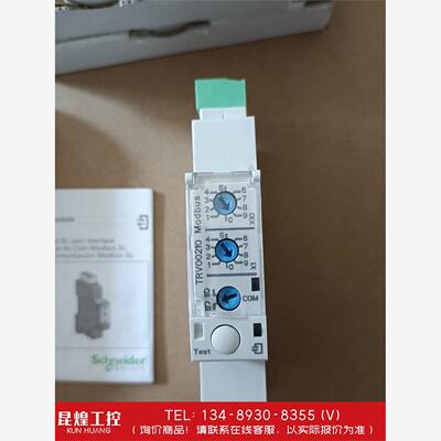 询价！施耐德通讯模块 TRV00210