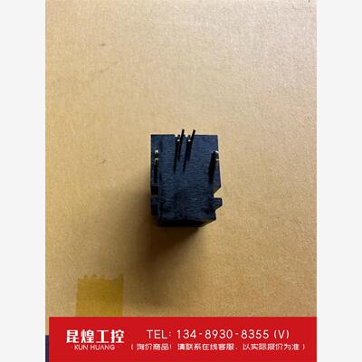 询价！HJC0234-01询价！H