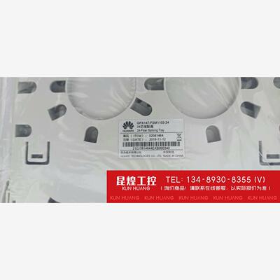 询价！华为熔接盒E0SCT2