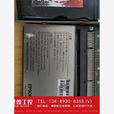 询价！KOKUSAI马扎克主板