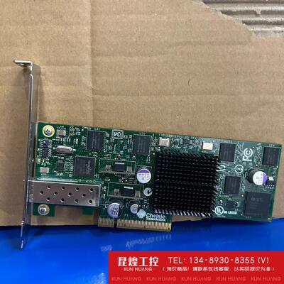 询价！IBMChelsio10GF