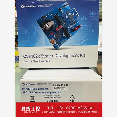 询价！DK-CSR10258AX收