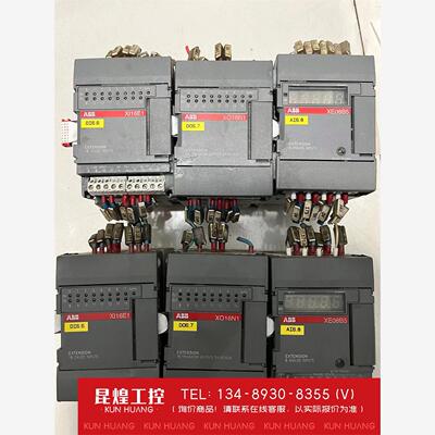 询价！ABB模块XI16E1XO16N1XE08B5