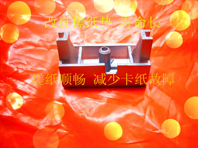 改良型  基士得CP6451 6453P6450C 6454C6455P速印机分页器搓纸垫