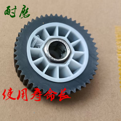 改良 基士得耶CP6202c.6203.6301.6302.6303速印机搓纸轮