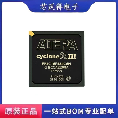 EP3C16F484C6N FBGA-484 FPGA - 现场可编程门阵列芯片 全新原装
