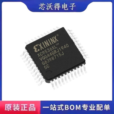 XC9536XL-5VQG44C VQFP-44 CPLD-复杂可编程逻辑器件 IC 全新原装