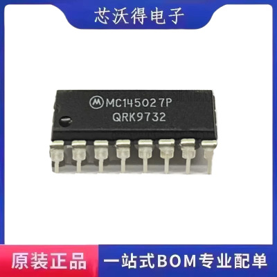 MC145027 MC145027P PDIP-16 编解码器/译码器 集成电路 全新原装
