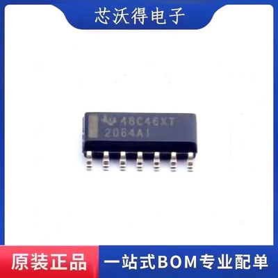TLE2064AID 丝印2064AI 封装SOP14 集成电路 全新原装