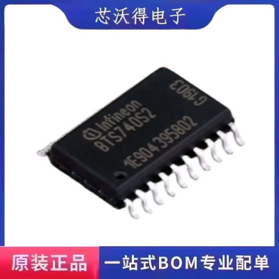 BTS740S2XUMA1 SOIC-20 电源开关驱动器 集成电路IC芯片 全新原装
