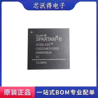 XC6SLX25-2CSG324C CSBGA-324 FPGA - 现场可编程门阵列 全新原装