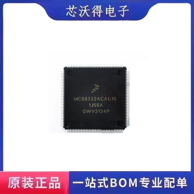 MC68332ACAG16 LQFP-144 32位微控制器MCU IC芯片 全新原装