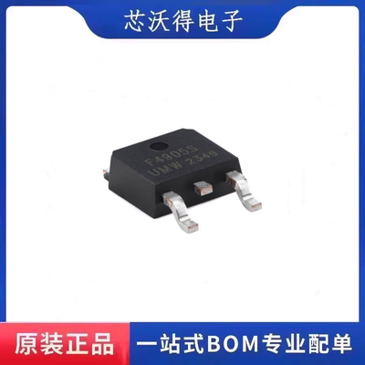 IRF4905STRL TO-252 60V/42A P沟道 场效应管(MOSFET) 全新原装