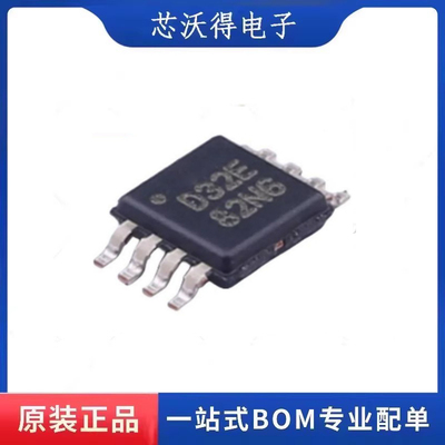 DAC8532IDGKR 丝印D32E 数模转换器芯片IC 封装MSOP-8 全新原装
