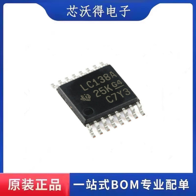 SN74LVC138APWR TSSOP-16 解码器/多路解复用器芯片  全新原装