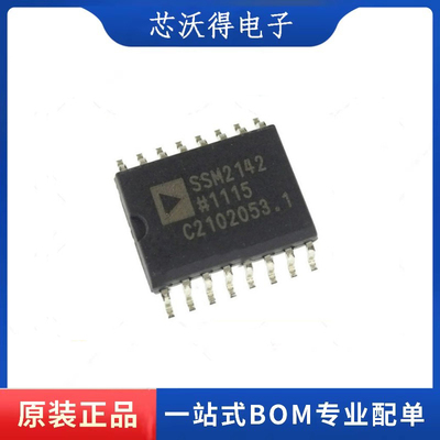 SSM2142SZ   SSM2142S SOP-16 运算放大器  全新原装 ic芯片