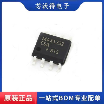 MAX1232ESA MAX1232ESA+T 电源监控器芯片 封装SOP8 全新原装