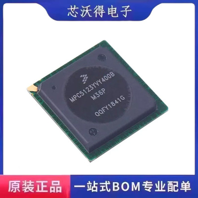 SPC5123YVY400B BGA-516 四通道微处理器-MPU IC芯片 全新原装
