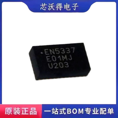 EN5337 EN5337QI QFN-38 电源模块开关稳压器 IC芯片 全新原装