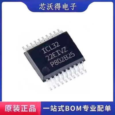 ICL3222EIVZ-T TSSOP-20 RS-232线路收发器 集成电路IC芯片 原装