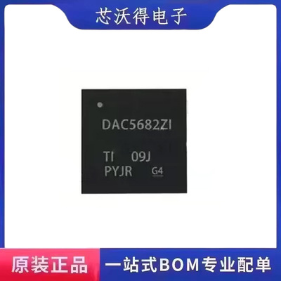 DAC5682ZI VQFN-64 模数转换器DAC 集成电路IC芯片 全新原装