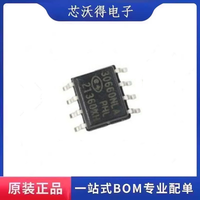 AMIS30660NLA 丝印30660NLA SOP8 CAN收发器芯片 全新原装