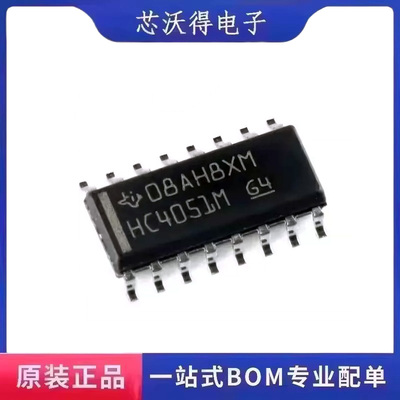 CD74HC4051M SOIC-16 多路复用开关逻辑器 IC芯片 全新原装 现货